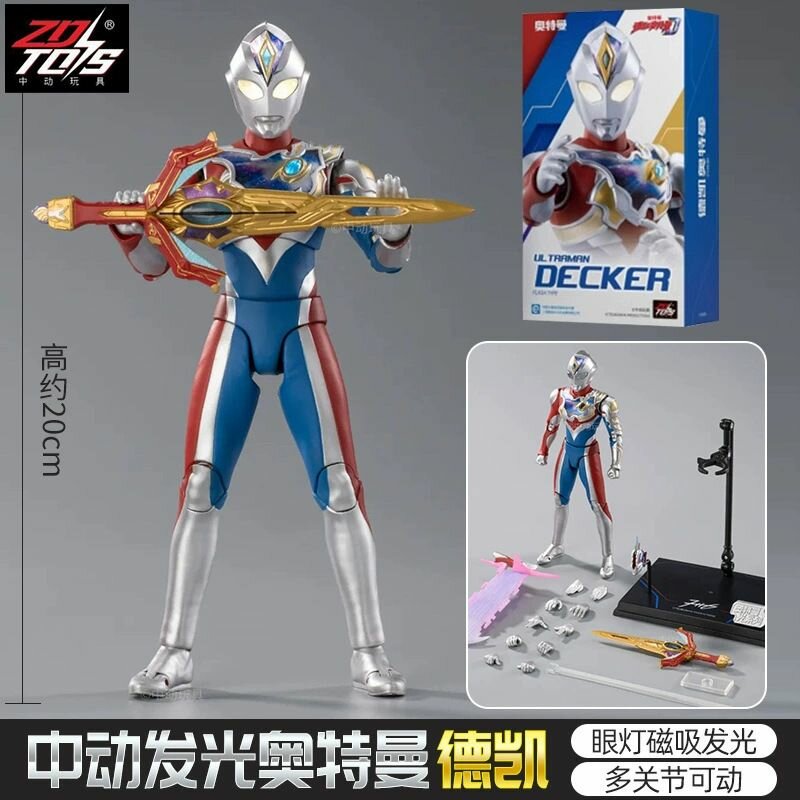 Подвижная фигурка Ультрамен - Ultraman