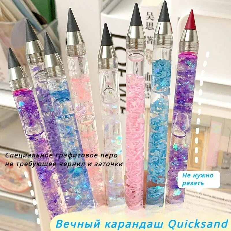 Вечный карандаш с 12 сменными грифелями многоразовый инструмент для творчества и письма