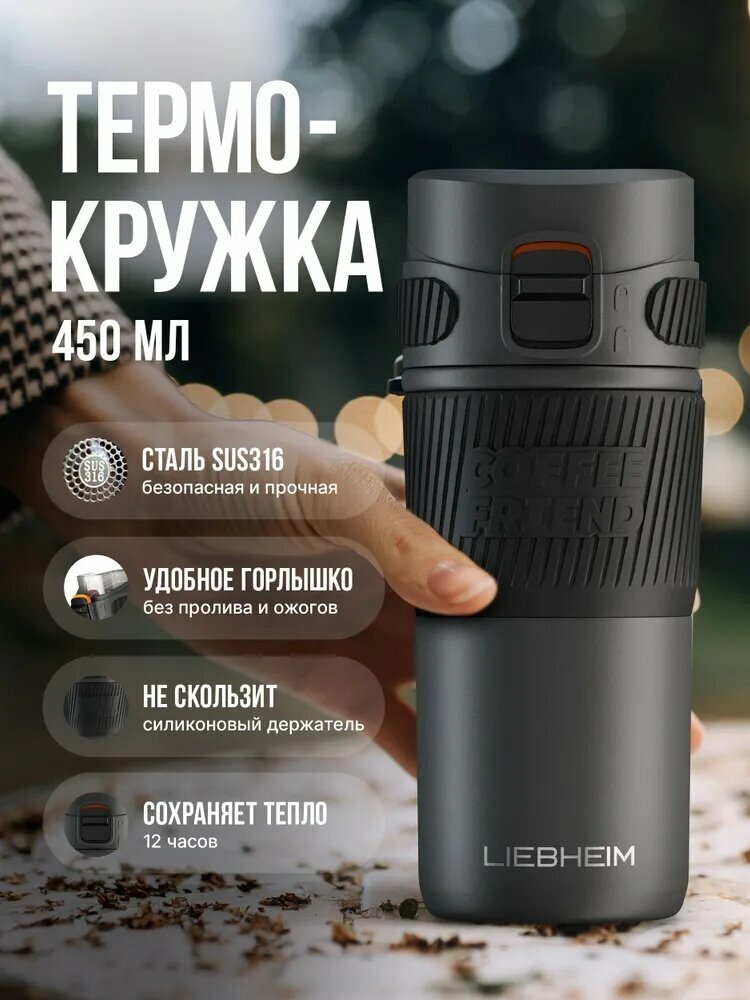 Нержавеющая сталь Теплоизоляционный стакан Мужской переносной стакан Автомобильный стакан