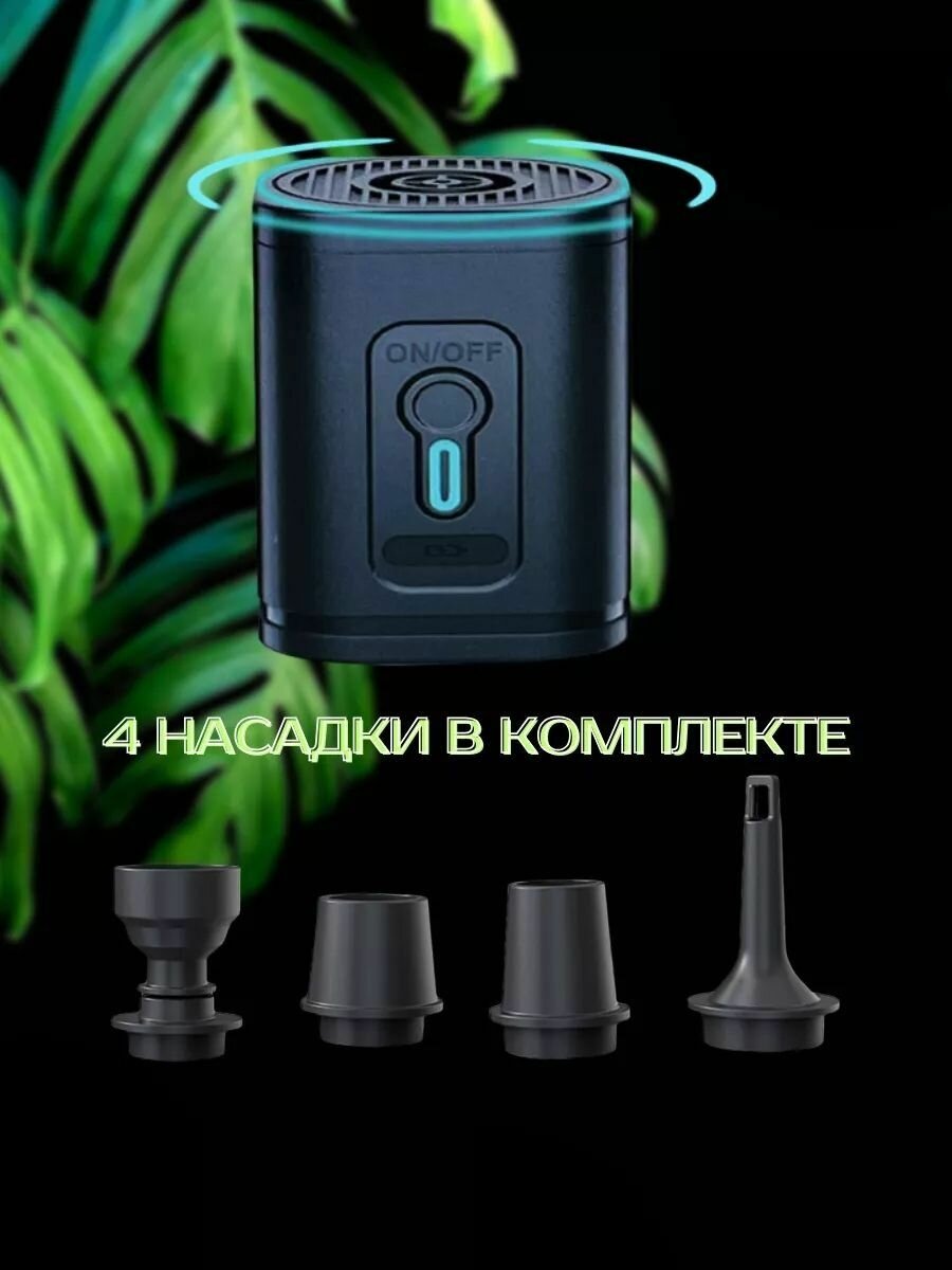 Насос для надувки