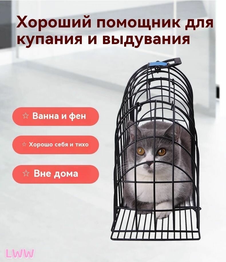 Клетка для животных — фото 1