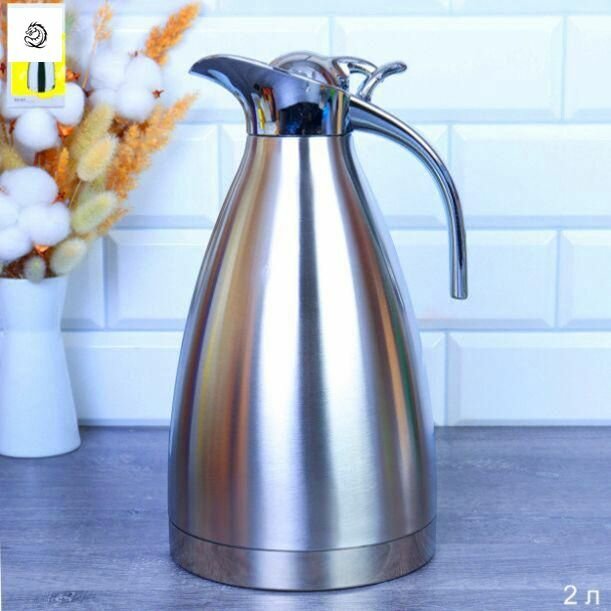 Термокувшин 2 литра с сохранением тепла 12 часов, металлический корпус