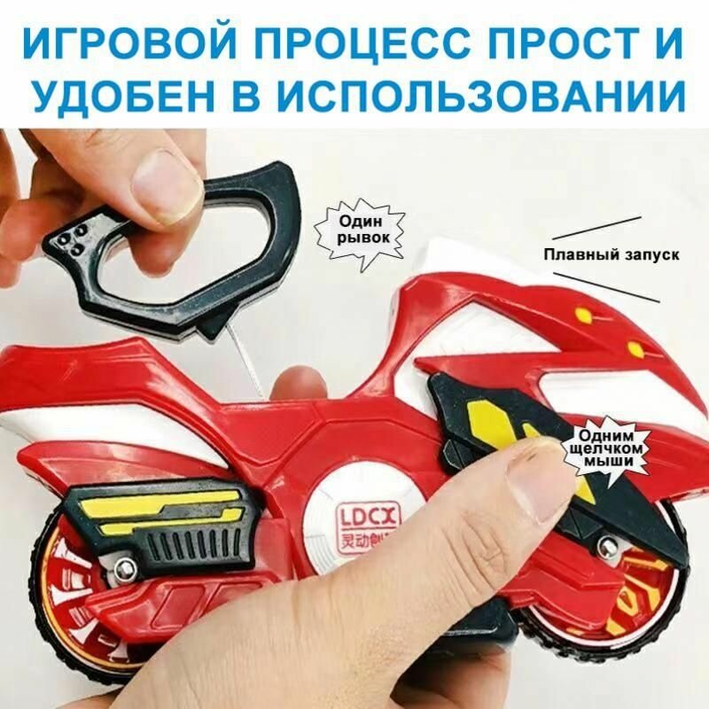 Пусковая игрушка