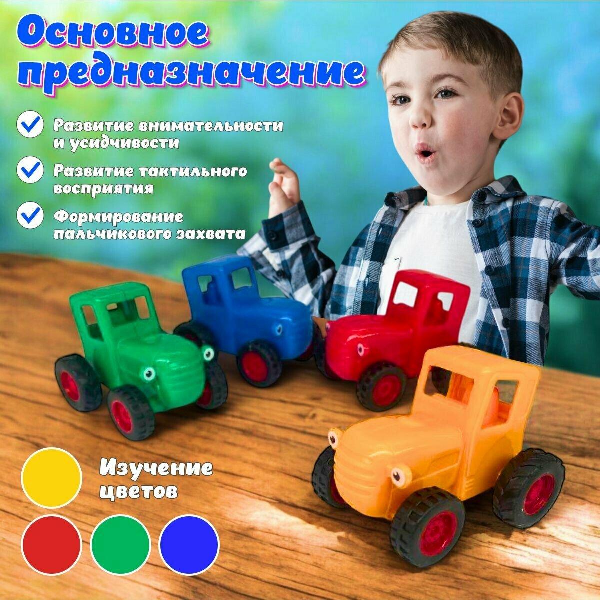 Машинка — фото 1