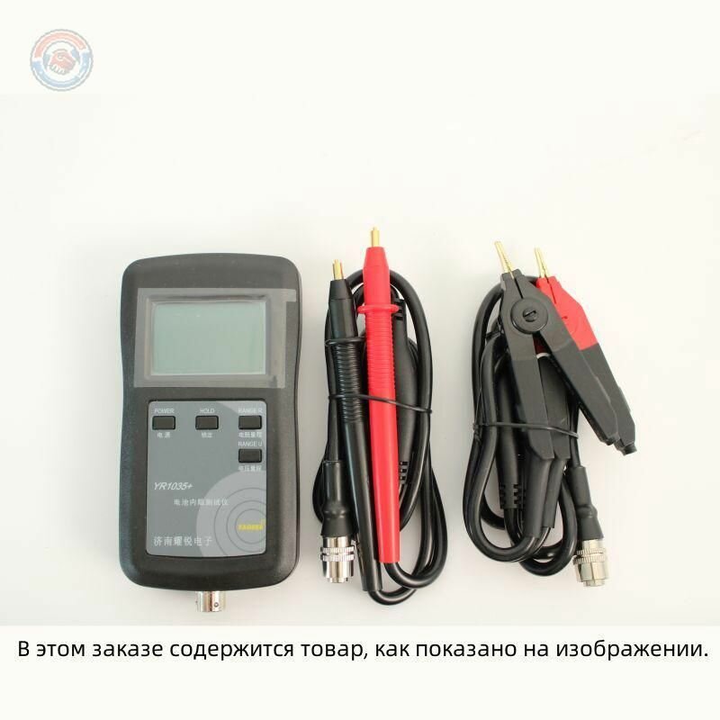 Прецизионный тестер внутреннего сопротивления батарей YR1035+, 4-проводной измеритель для литий, Ni-Cd, свинцово-кислотных аккумуляторов, экран одновременного отображения сопротивления и напряжения