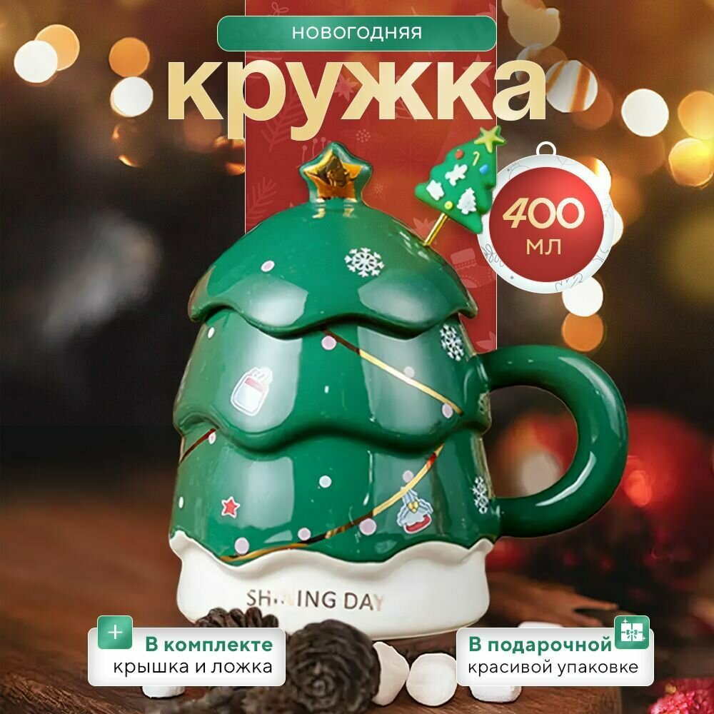 Кружка