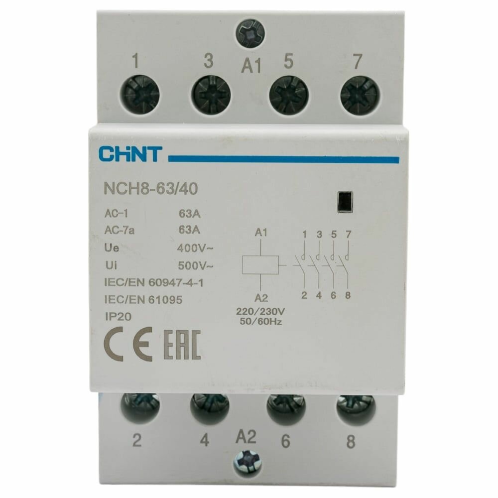 Контактор модульный NCH8-63/40 63А 4НО AC 220/230В 50Гц (R) CHINT 256101