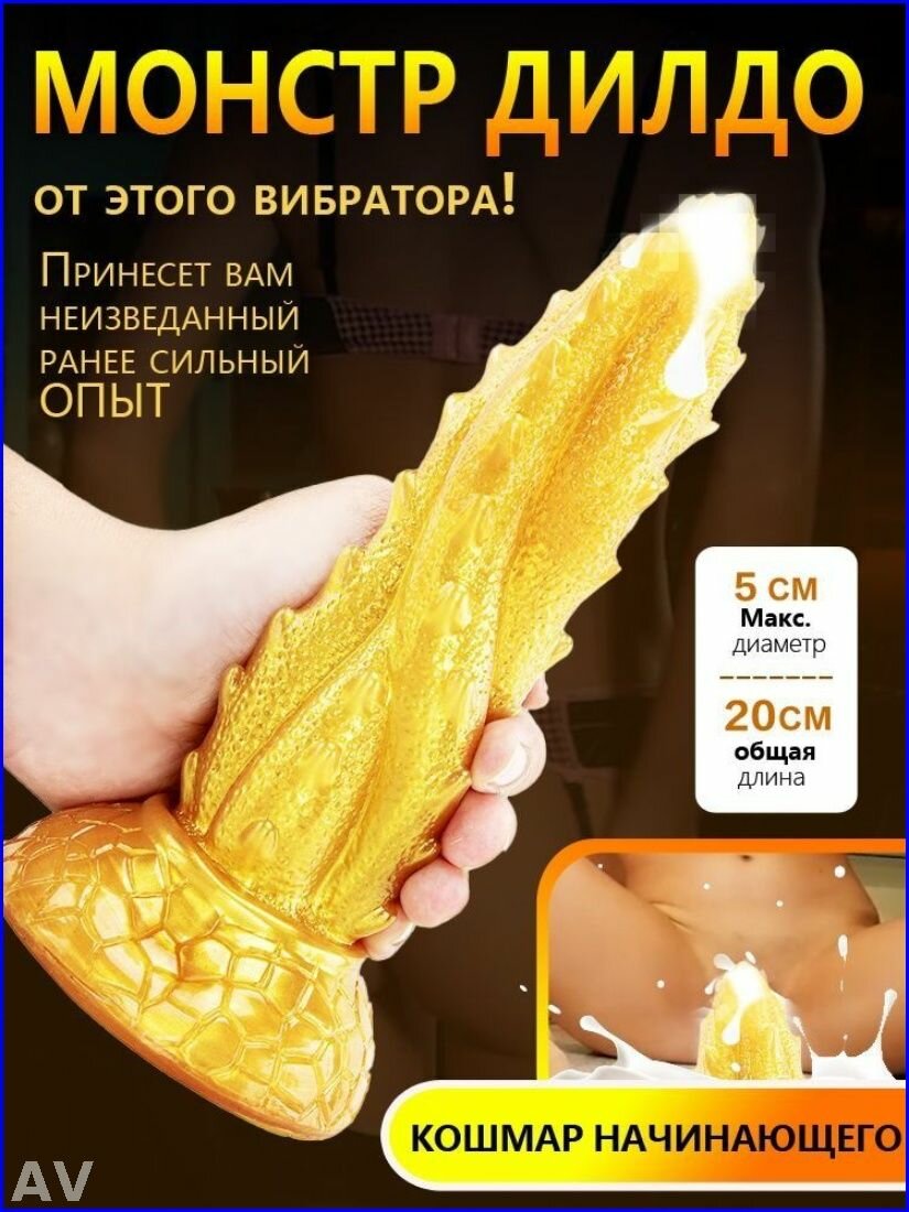 Новая модельFENGDI Фаллоимитатор, 20.06см
