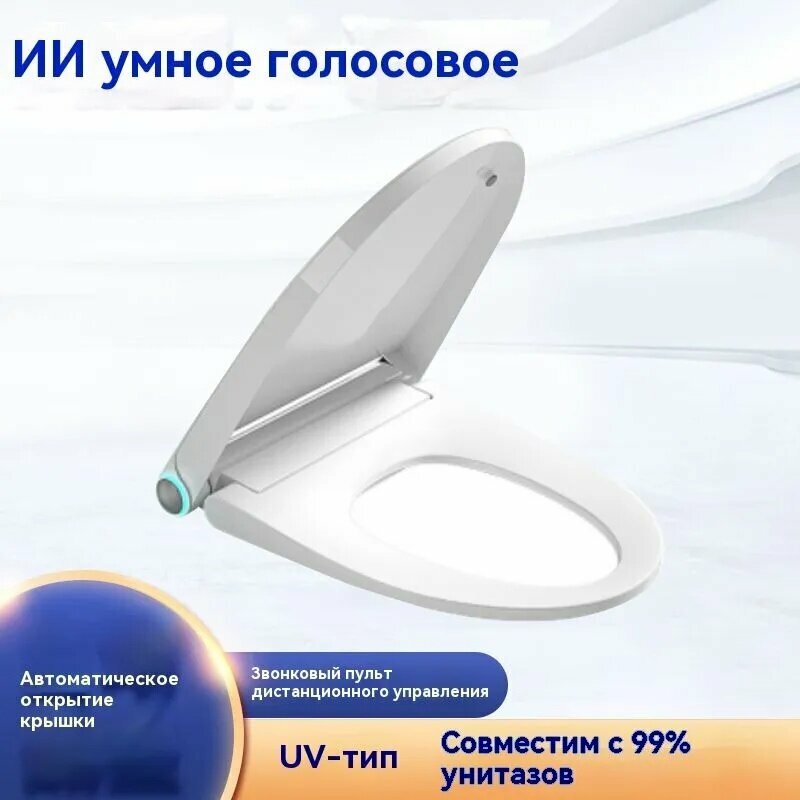 Умная крышка для унитаза с подогревом, ночной подсветкой и антибактериальным покрытием комфорт и безопасность в любом доме