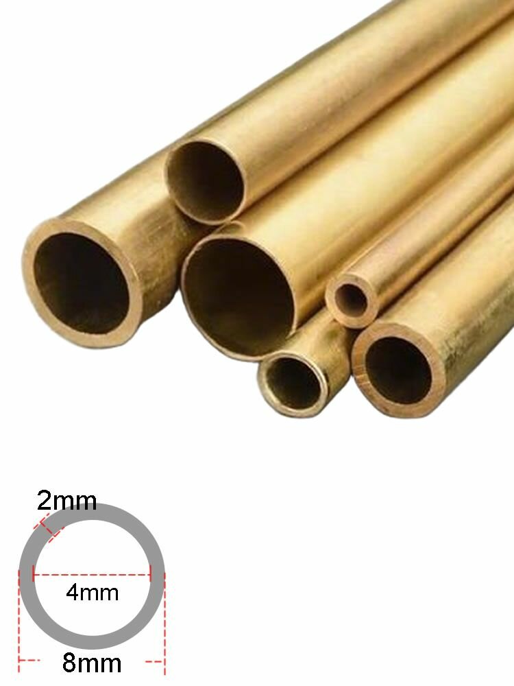 Трубка латунная 8x2x500мм внешний диаметр 8мм толщина стенки 2мм длина 500мм 1 шт