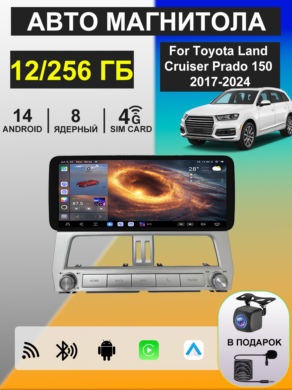 Штатная автомагнитола для Toyota Land Cruiser Prado 150 Android 2 din головное устройство мультимедиа