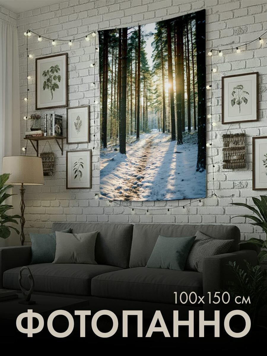 Панно тканевое PrintyFull / 100x150 см / зимний лес, сосны