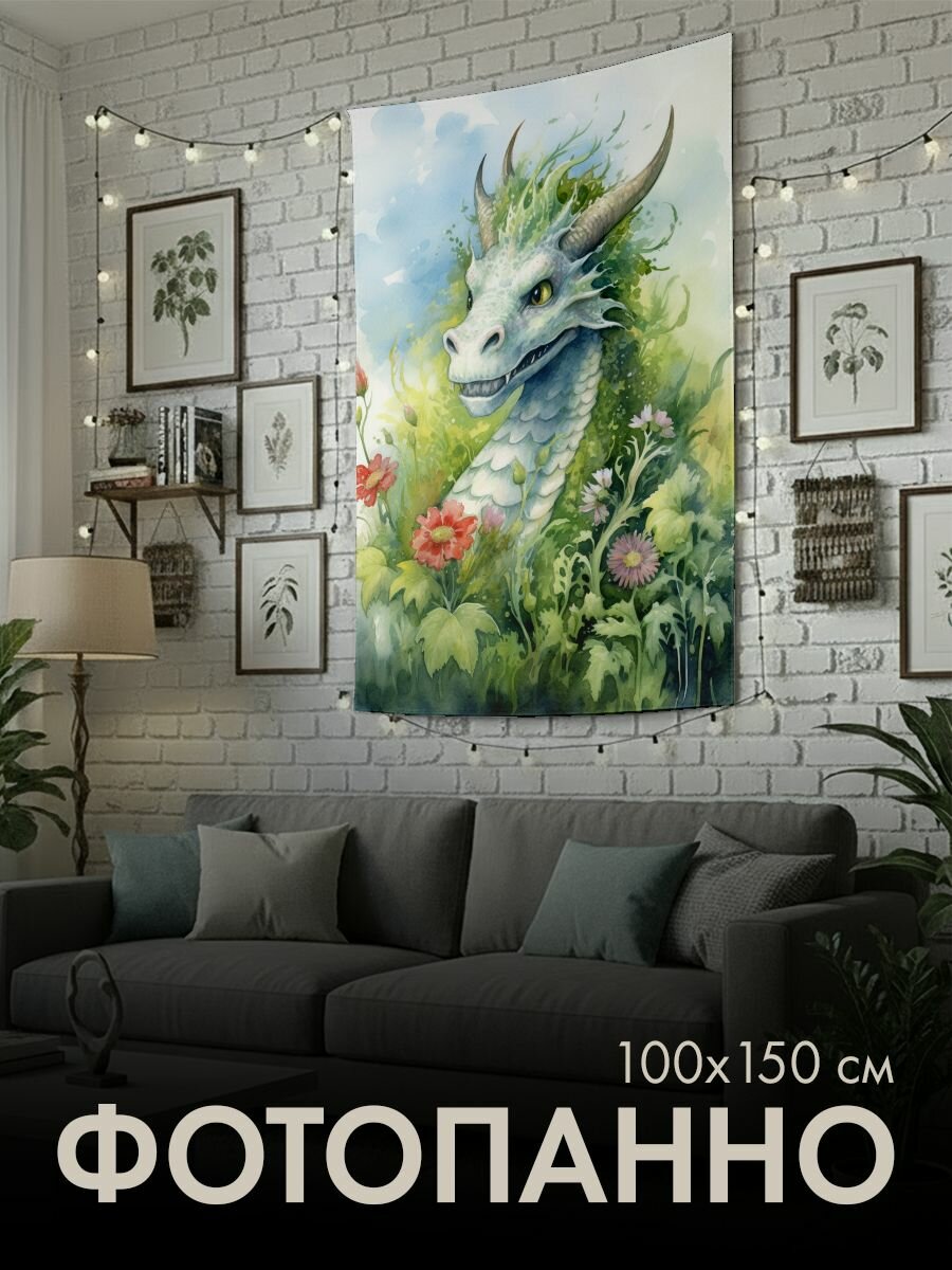 Панно тканевое PrintyFull / 100x150 см / дракон