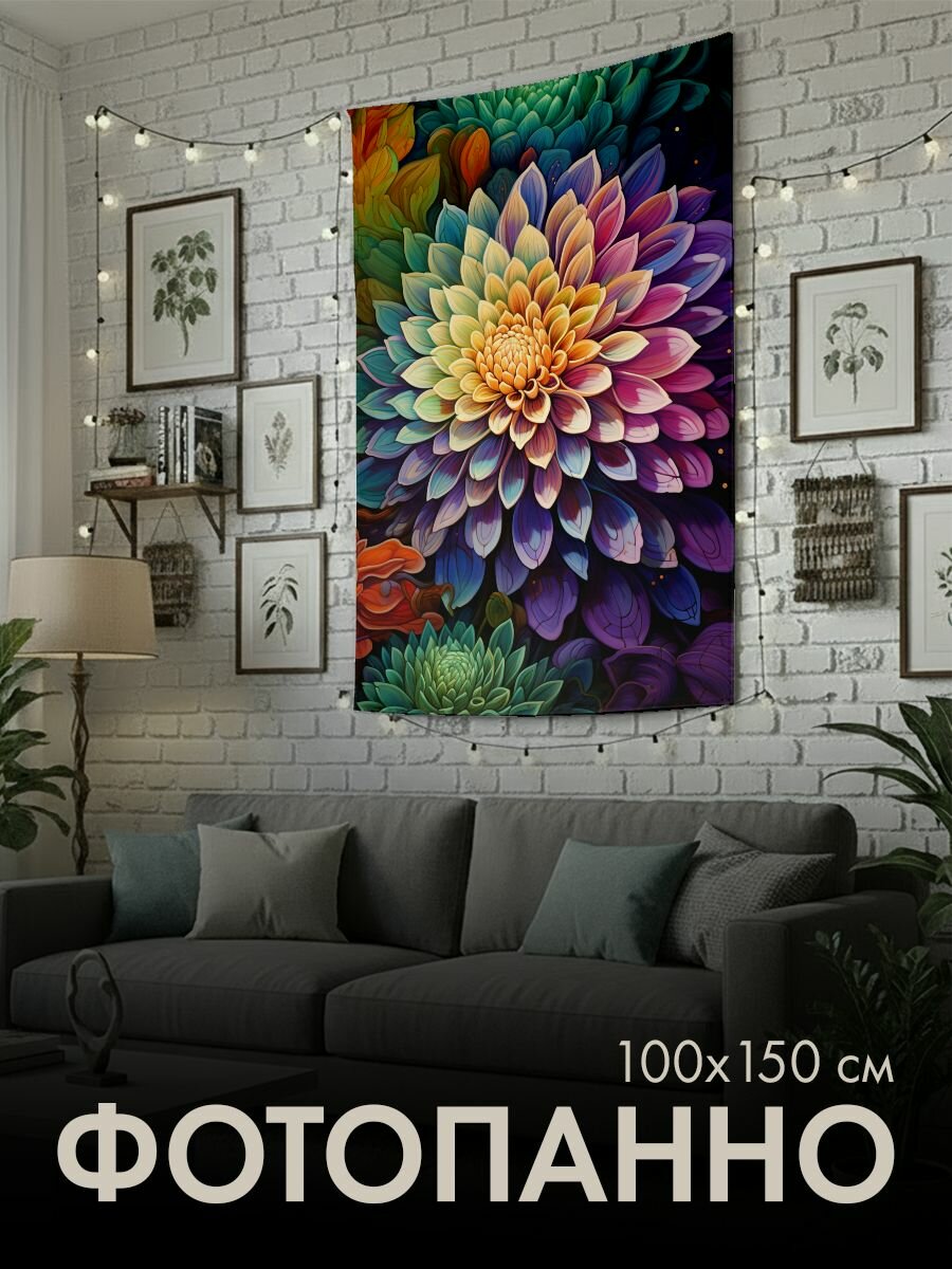 Панно тканевое PrintyFull / 100x150 см / редкий вид
