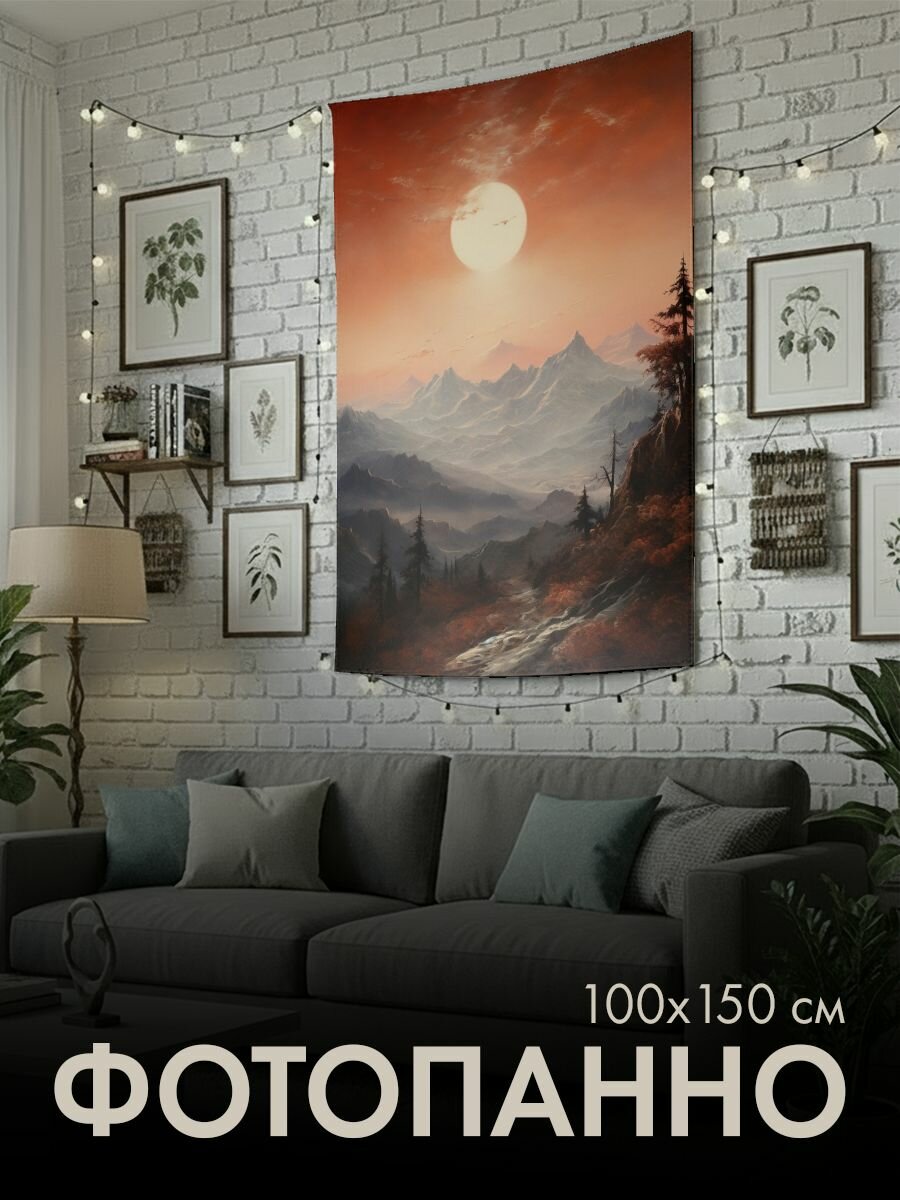 Панно тканевое PrintyFull / 100x150 см / картина маслом