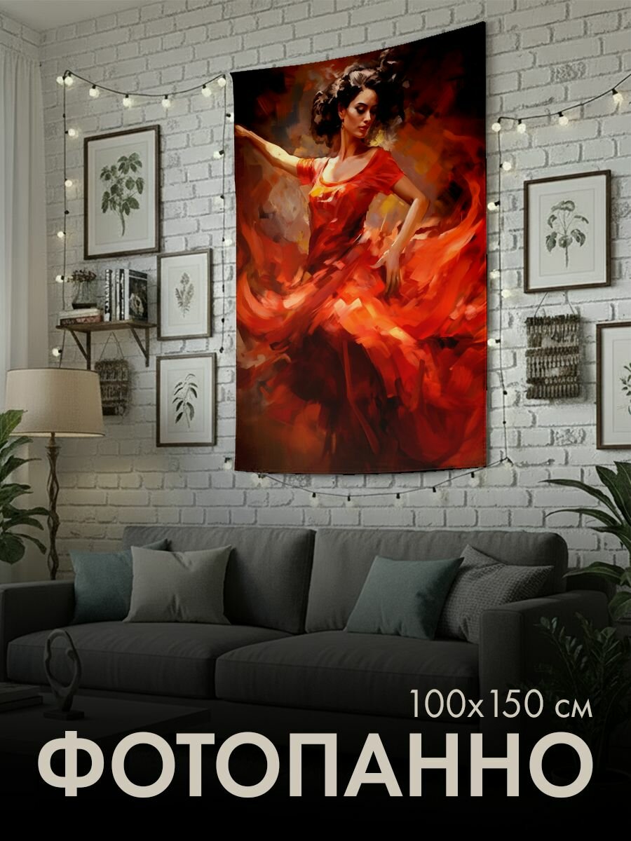 Панно тканевое PrintyFull / 100x150 см / фламенко