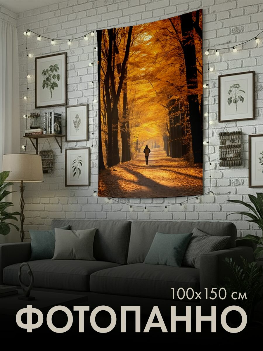 Панно тканевое PrintyFull / 100x150 см / фотография