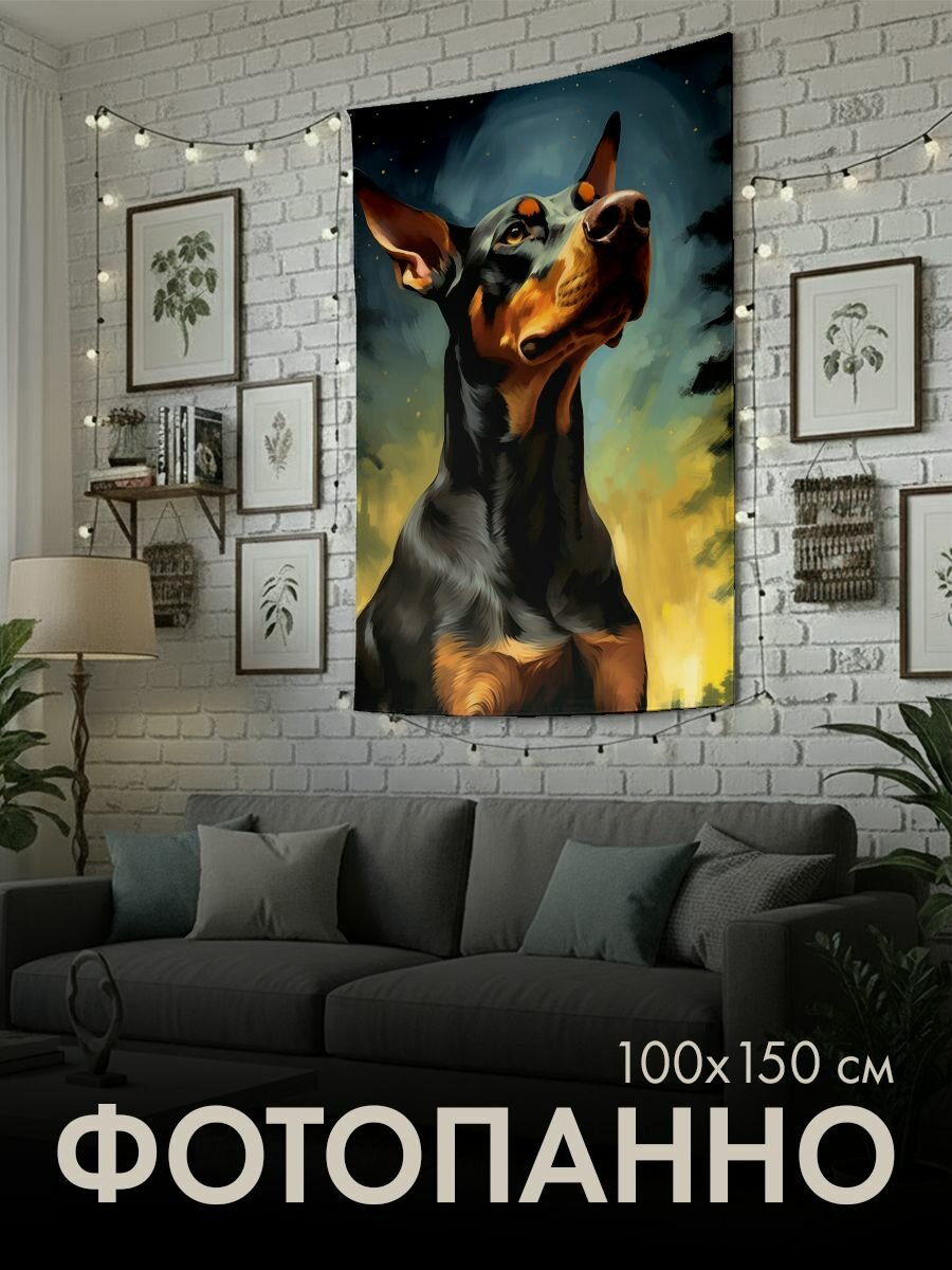 Панно тканевое PrintyFull / 100x150 см / картина маслом