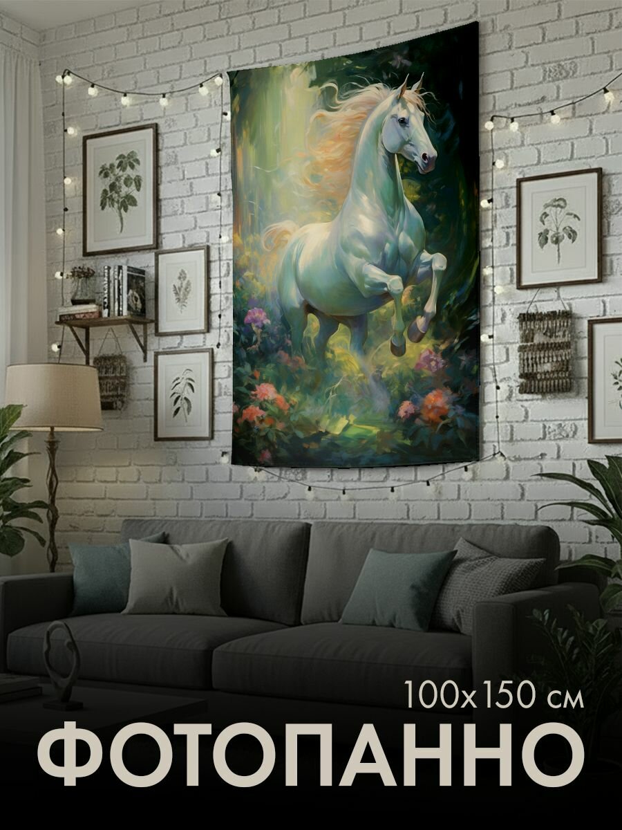 Панно тканевое PrintyFull / 100x150 см / картина, масло