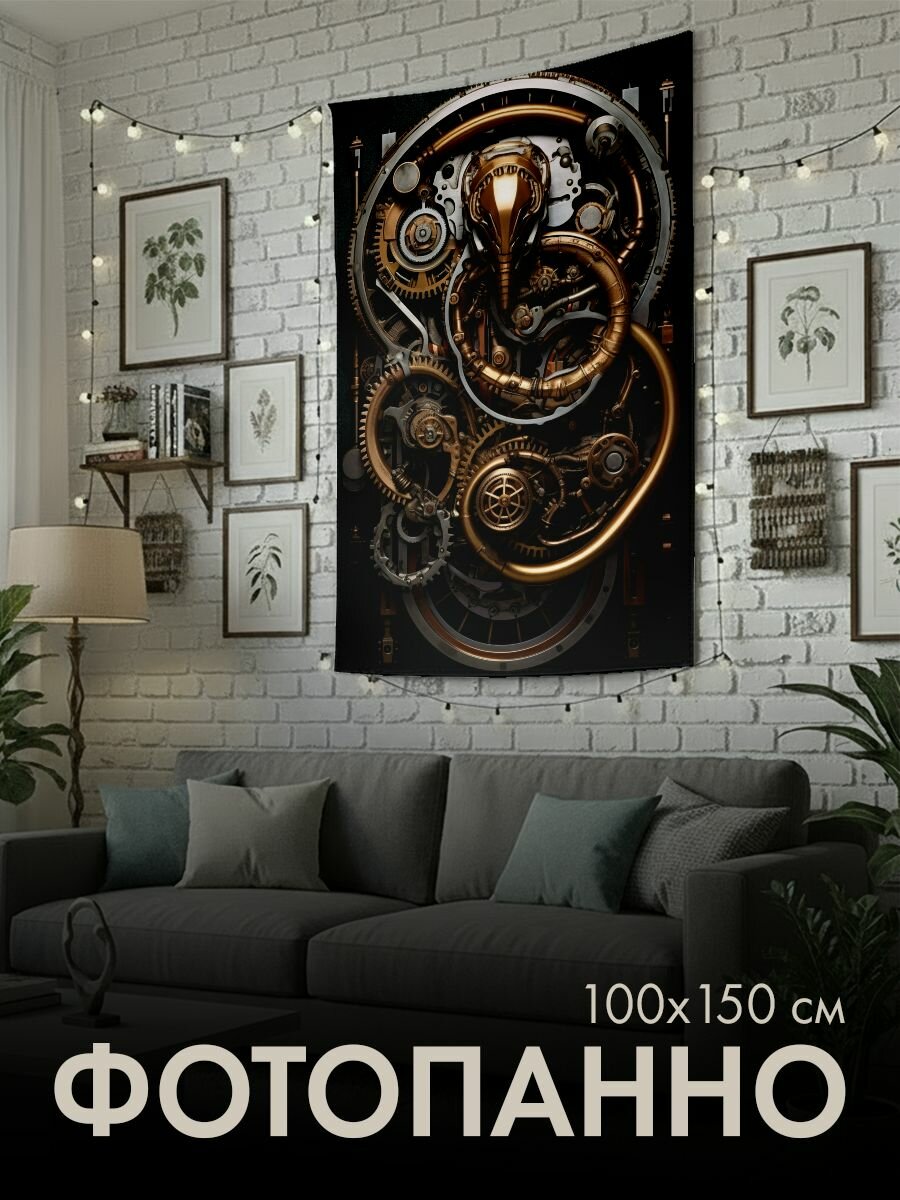 Панно тканевое PrintyFull / 100x150 см / змея