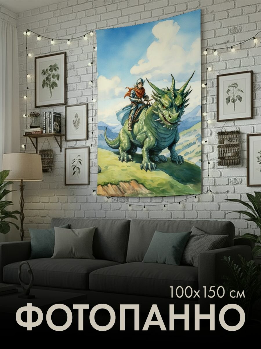 Панно тканевое PrintyFull / 100x150 см / рыцарь, дракон