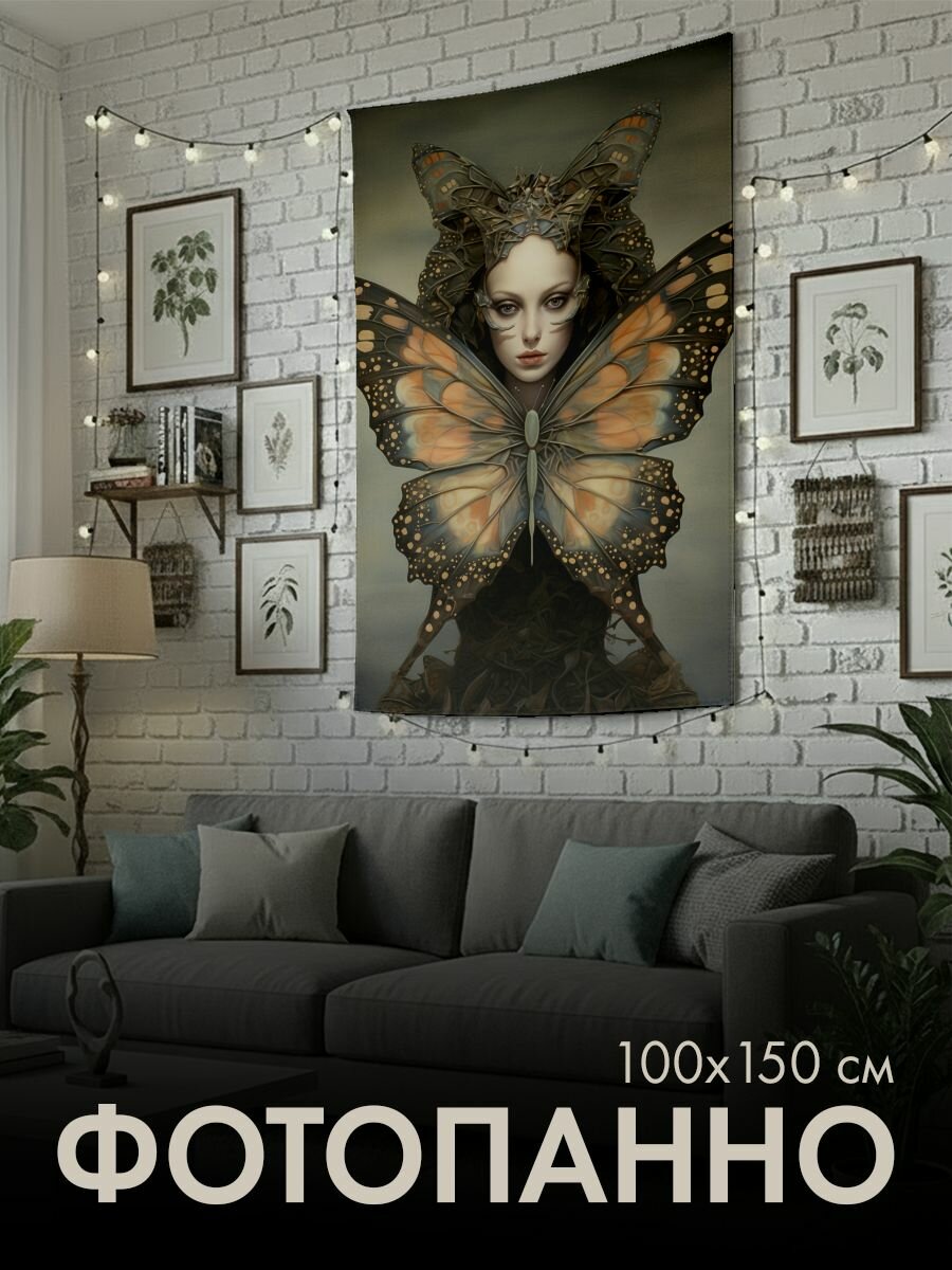 Панно тканевое PrintyFull / 100x150 см / картина