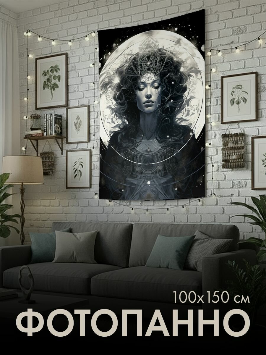 Панно тканевое PrintyFull / 100x150 см / гадалка на Таро