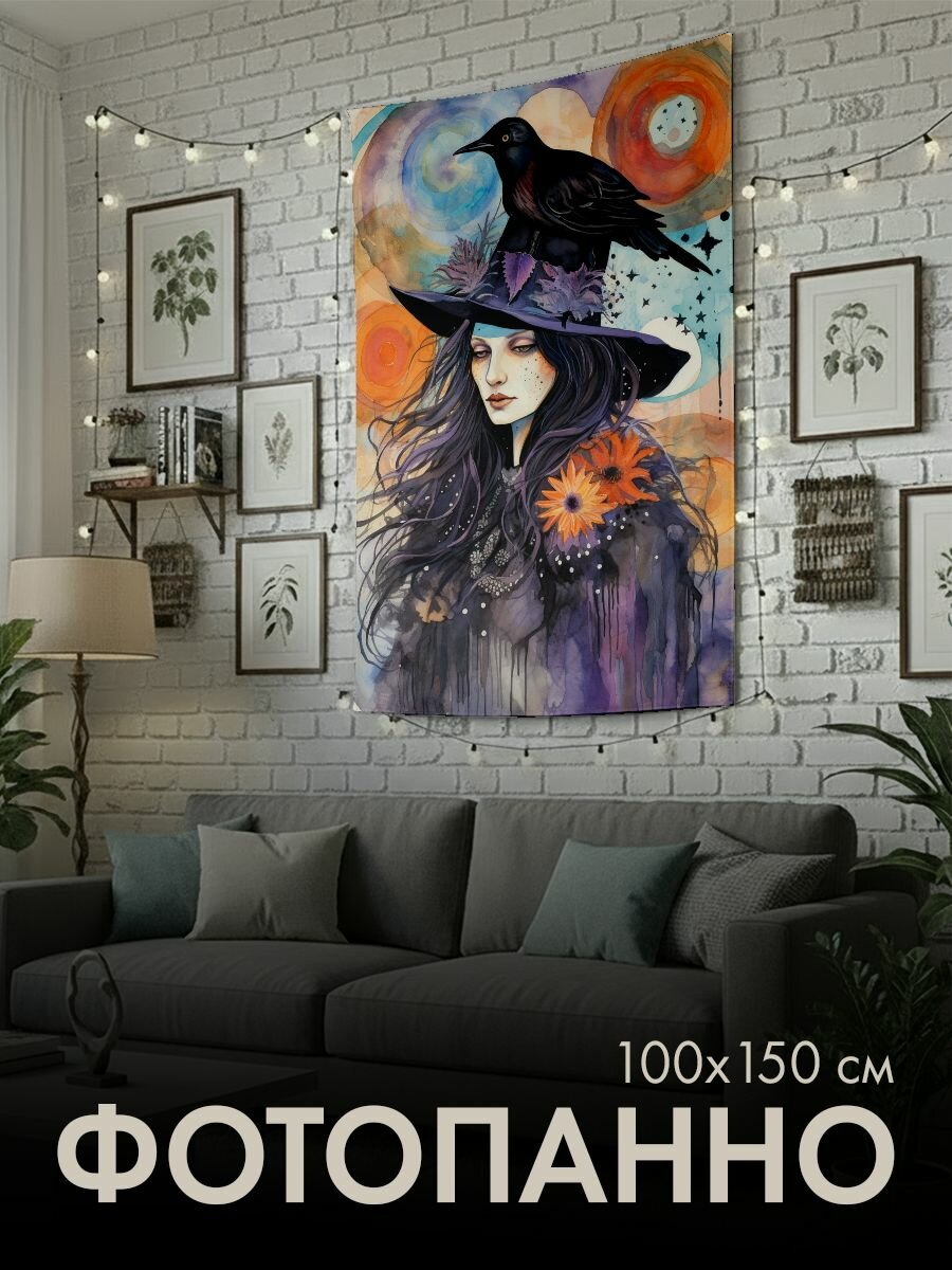 Панно тканевое PrintyFull / 100x150 см / ведьма, фамильяр
