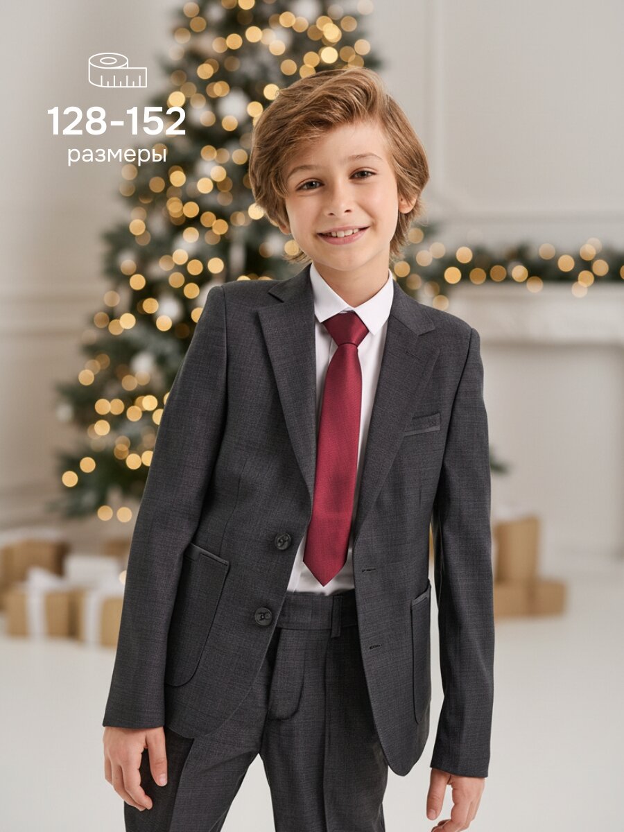 Школьный пиджак