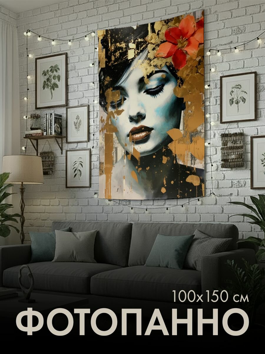 Панно тканевое PrintyFull / 100x150 см / девушка, смешанная