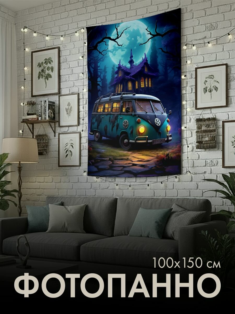 Панно тканевое PrintyFull / 100x150 см / цифровая