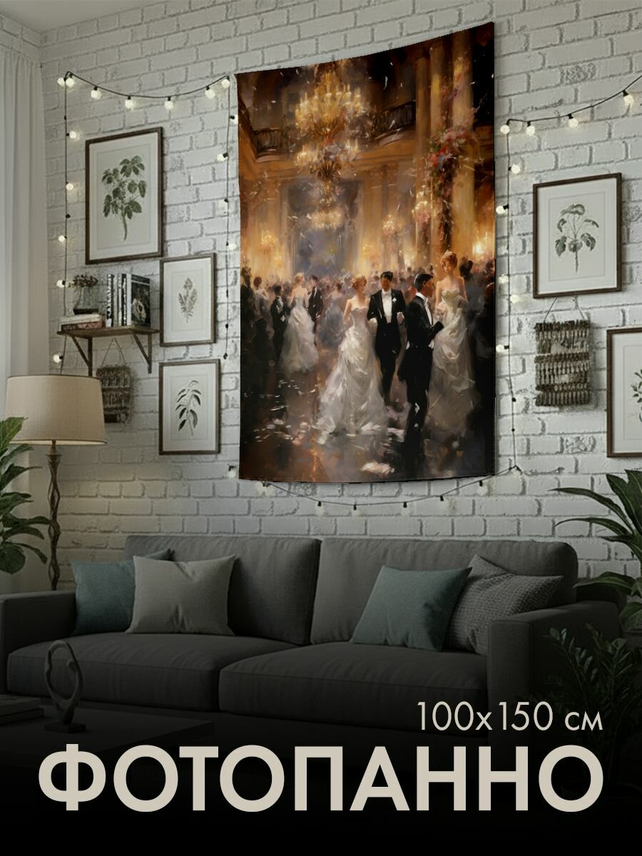 Панно тканевое PrintyFull / 100x150 см / картина маслом