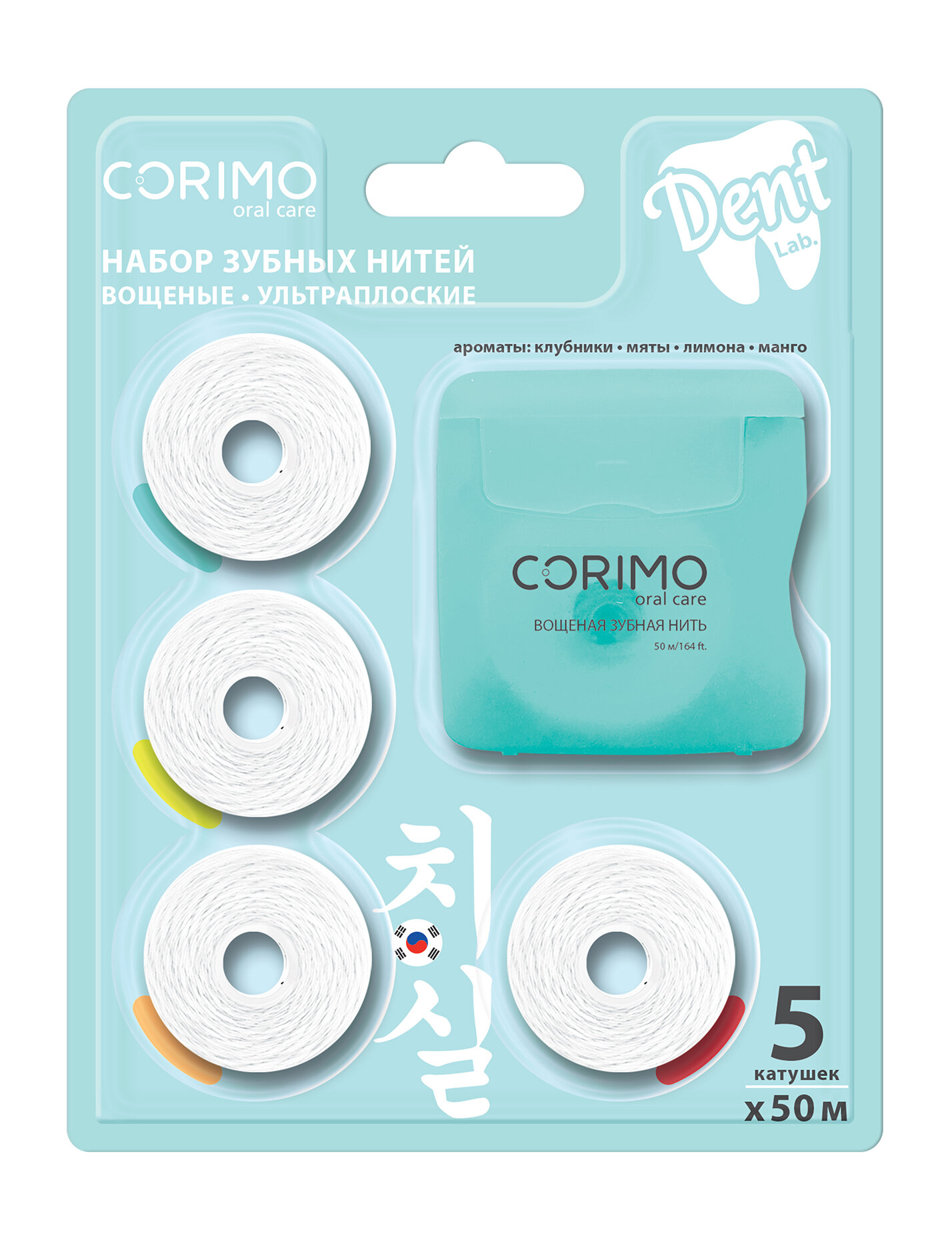 CORIMO Зубная нить ультраплоская вощеная, 5х50 м