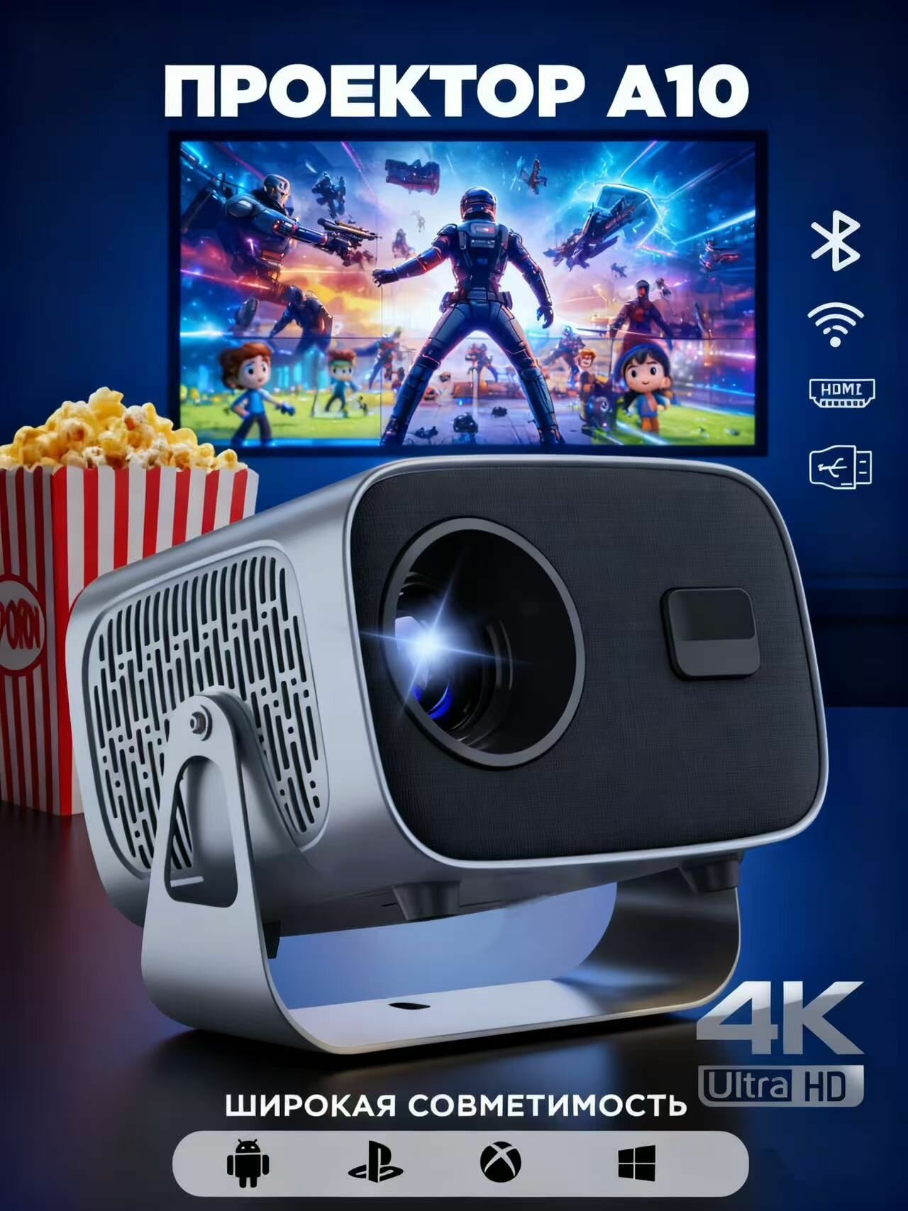 Проектор для фильмов умный 4K, Smart TV, FULL HD