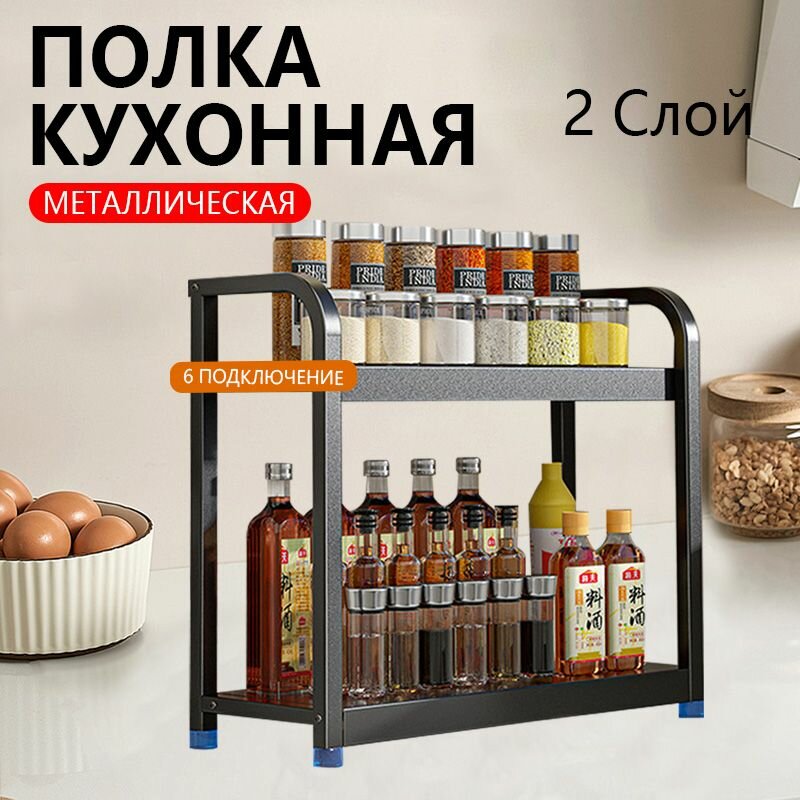 Держатель кухонный для специй, для ложки, половника, 30 см х 11 см х 35 см, 1 шт