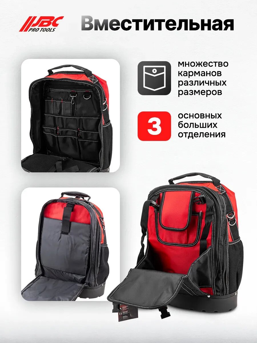 Сумка JBC