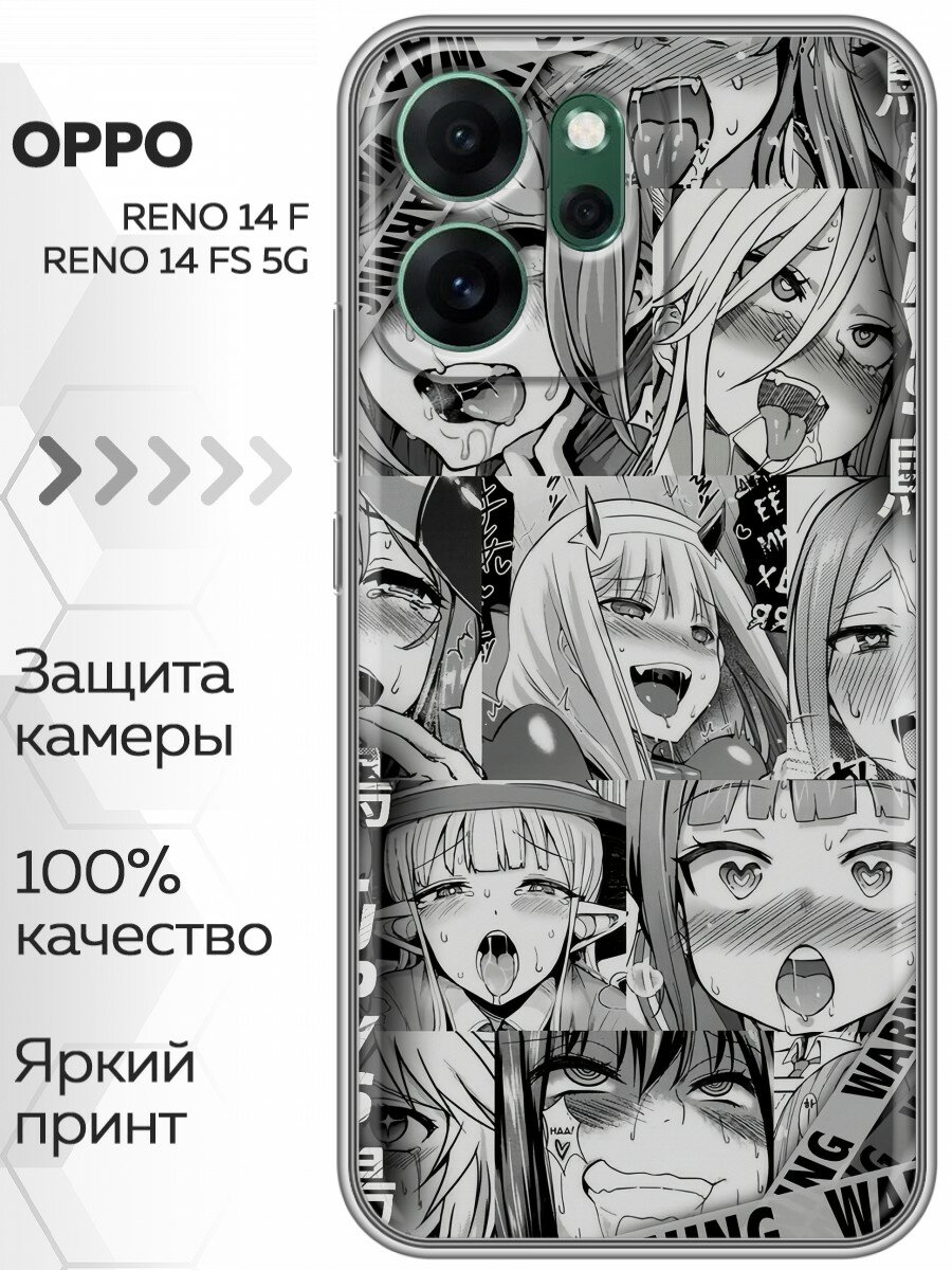 Чехол для OPPO Reno14 F с принтом Ahegao Ахегао Аниме (Оппо Рено 14 Ф)