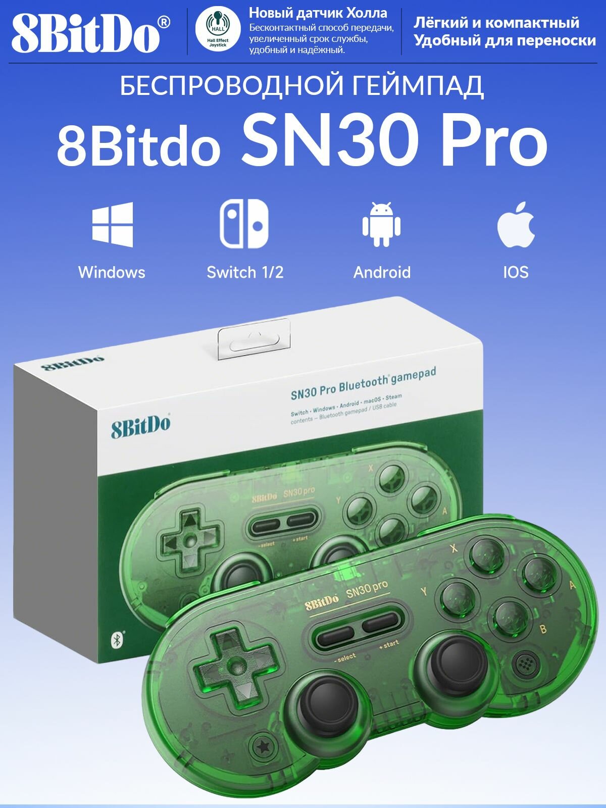 Bitdo SN30 Pro Bluetooth геймпад универсальный беспроводной контроллер для Switch, Android, macOS, Steam и Raspberry Pi