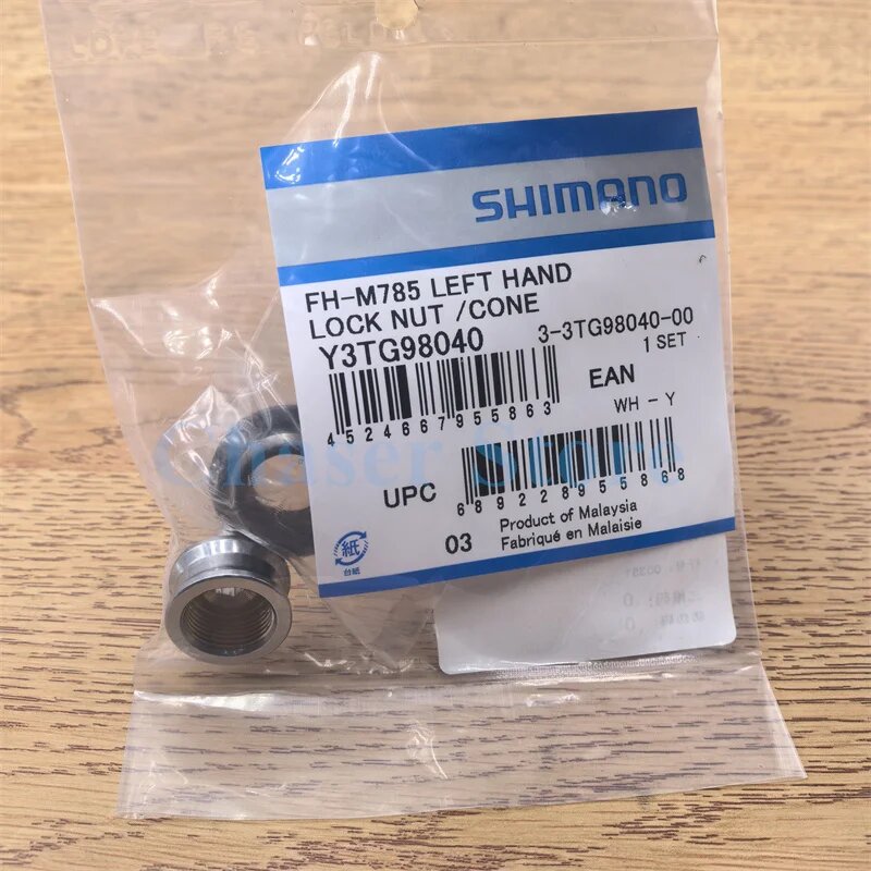 SHIMANO Детали ремонта задней ступицы FH-M775/M785/M8000 Темно-синий, No.6 Y3TG98040