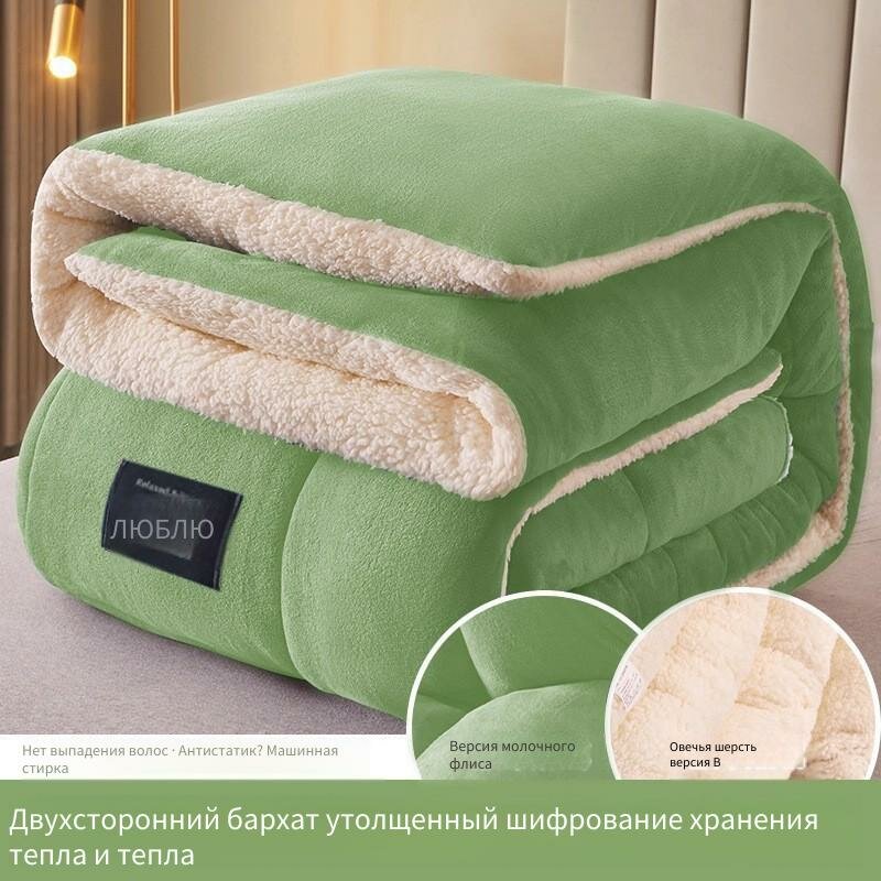 Одеяло из овчины, 180х220 см