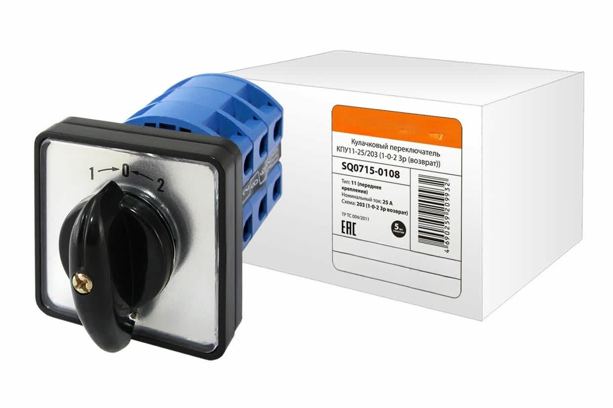 Кулачковый переключатель КПУ11-25/203 (1-0-2 3р (возврат))