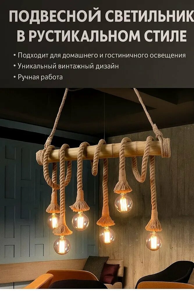 Светильник, E27