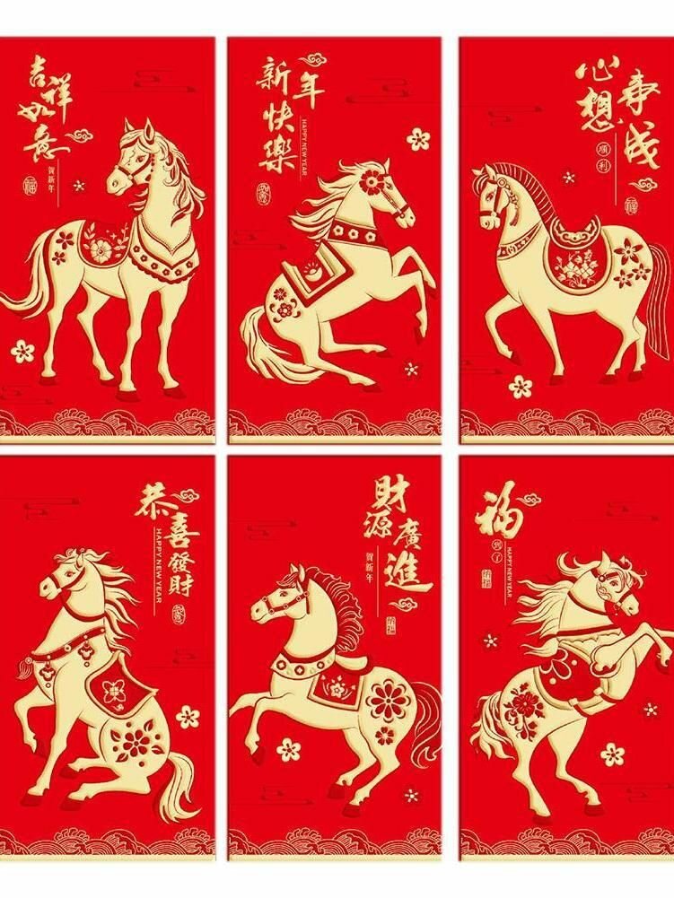 Красный конверт для денег китайский, 6шт