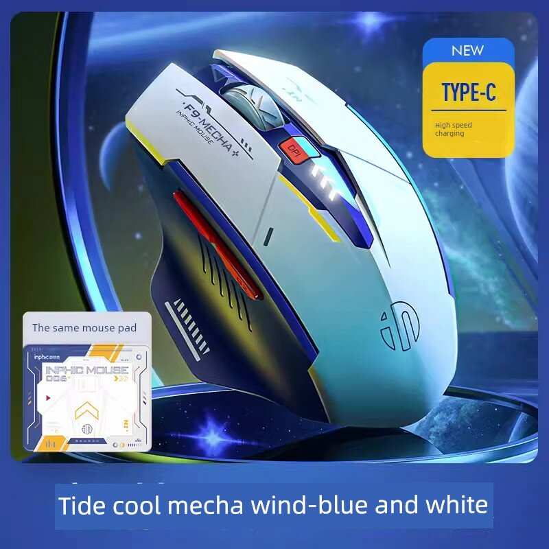 Беспроводная мышь Inphic F9 Mecha Edition, перезаряжаемая, бесшумная, для игр, для ноутбуков, универсальная, без