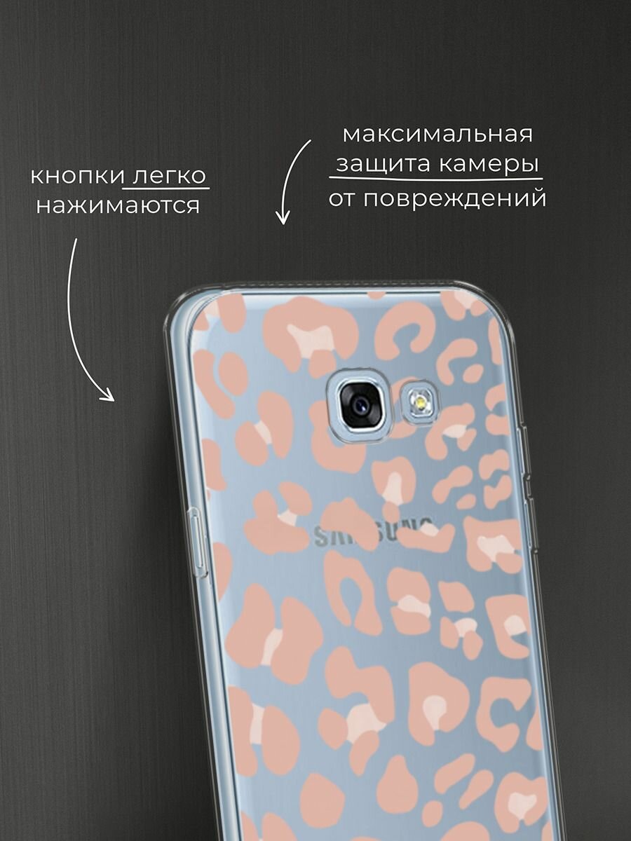 Чехол на Samsung Galaxy A5 2017 / Самсунг Галакси А5 2017 с принтом Паттерн бежевый леопард, прозрачный — фото 1