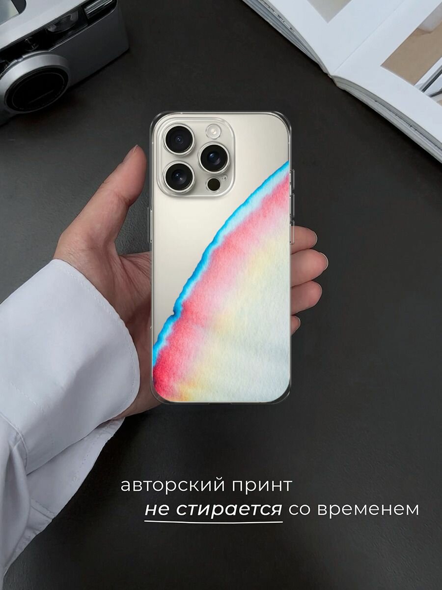 Чехол на Apple iPhone 16 Pro / Айфон 16 Про с принтом Слияние красок, прозрачный — фото 1