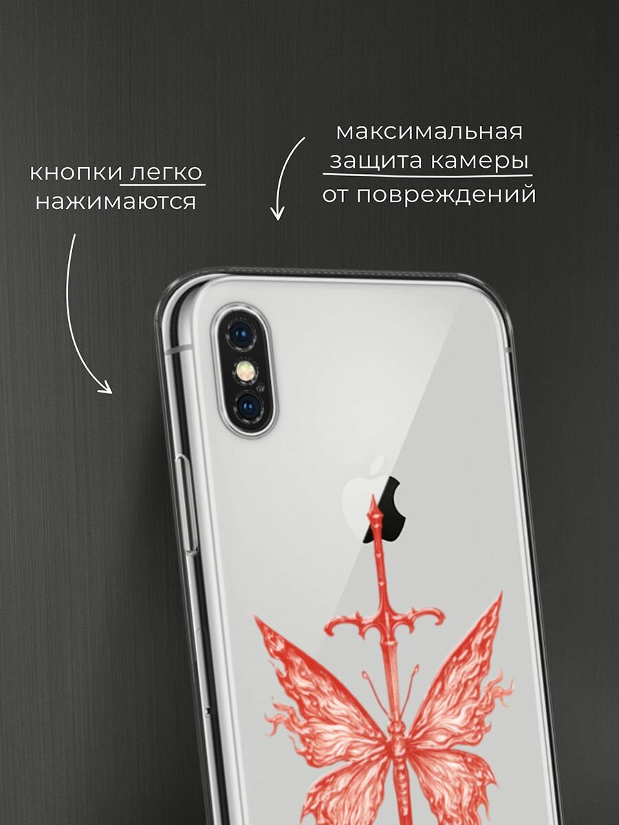 Чехол на Apple iPhone XS Max / Айфон XS Max с принтом Бабочка и меч — фото 1