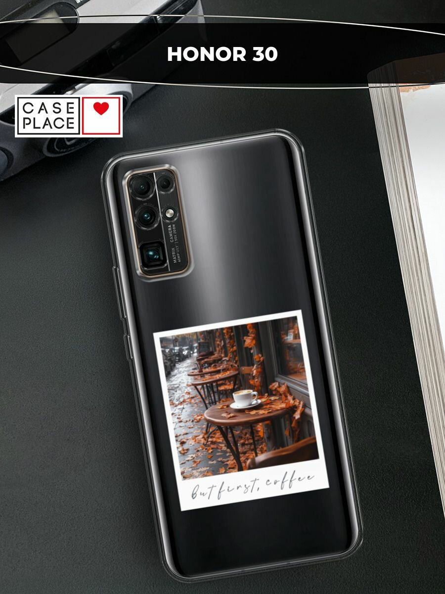 Силиконовый чехол на Honor 30 / Хонор 30 с принтом Осень и кофе