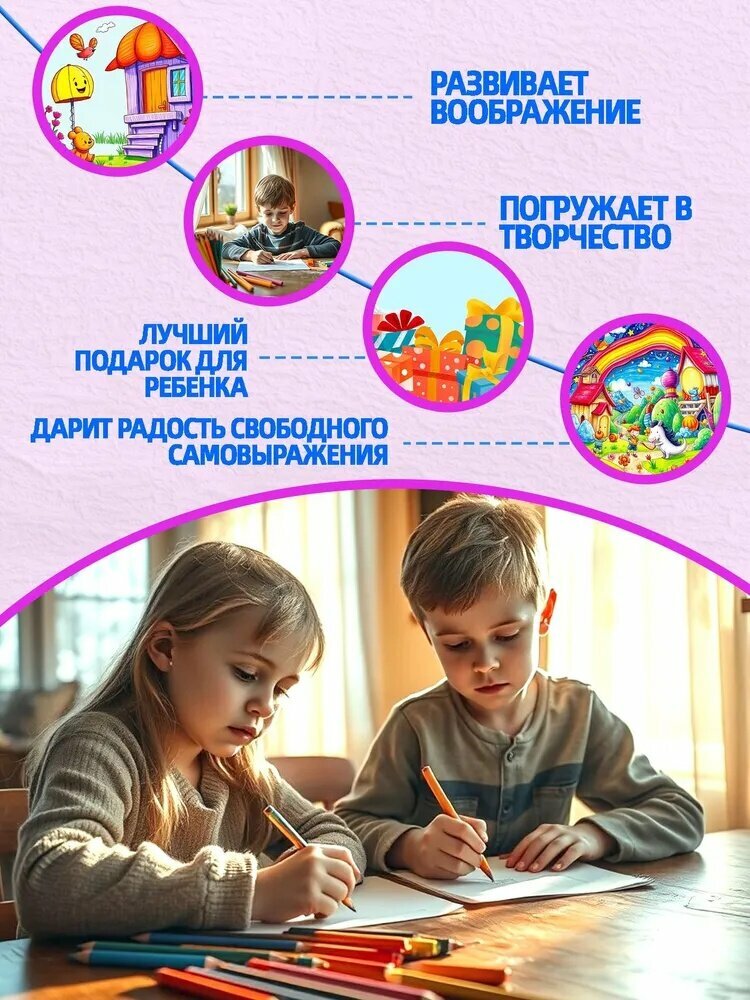 Набор для рисования — фото 1