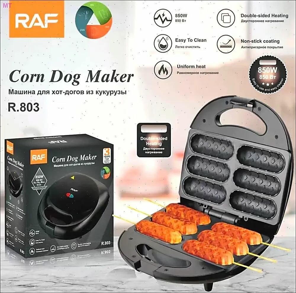 Мультипекарь ORM-8842 2000 Вт, черный